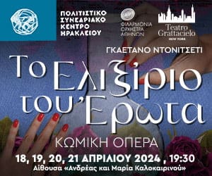 Η ΑΘΛΗΤΙΚΗ ΣΑΣ ΕΝΗΜΕΡΩΣΗ • PRIMESPORT