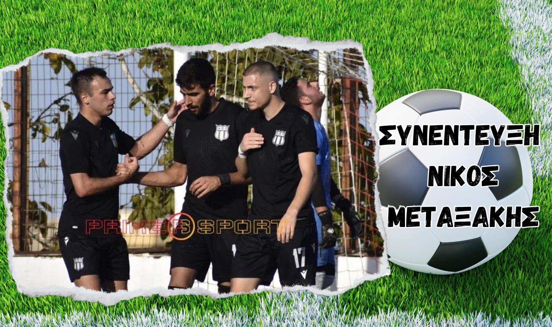 Ο... μπόμπερ του ΑΟ Τυμπακίου στο PrimeSport: «Στο τέλος εμείς θα ...