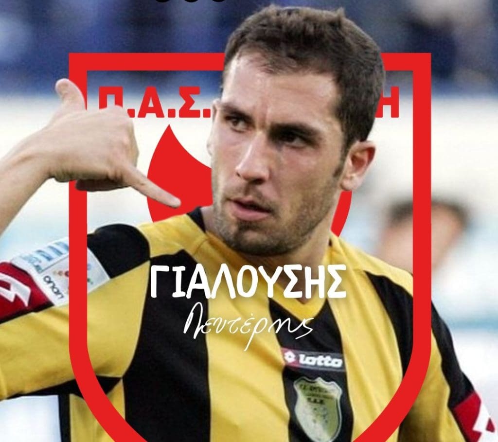 Λ. Γιαλούσης: "Έρχομαι σε ένα υγιές σωματείο όπως είναι η Μινωική ...